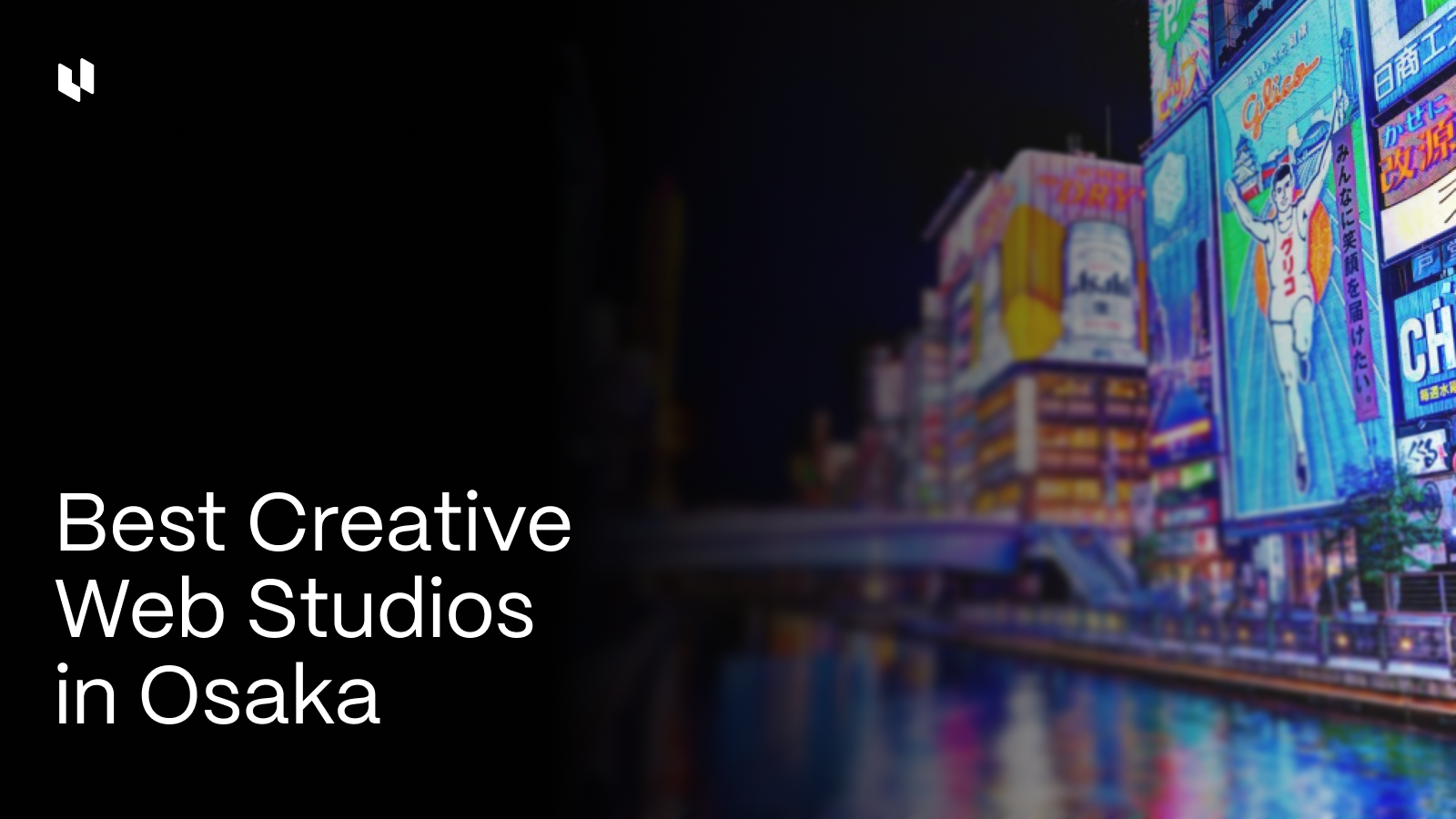 15 Best Creative Web Studios in Osaka (2026): 3D, Interactive & Brand Sites